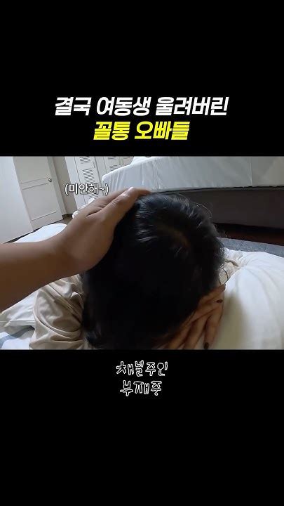 너무 다정한 손길 Youtube