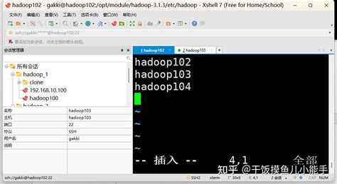 hadoop——集群配置（10） 知乎