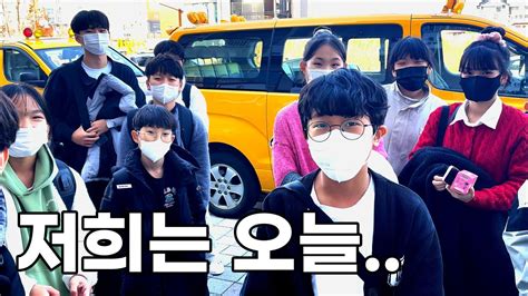 그동안 쉼없이 달렸으니 오늘은 먹고 놀러 떠나는 브이로그 Youtube