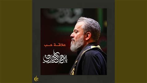 تعبان وارتاح Youtube Music