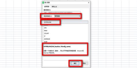 Wps表格中如何实现单元格跳转360新知
