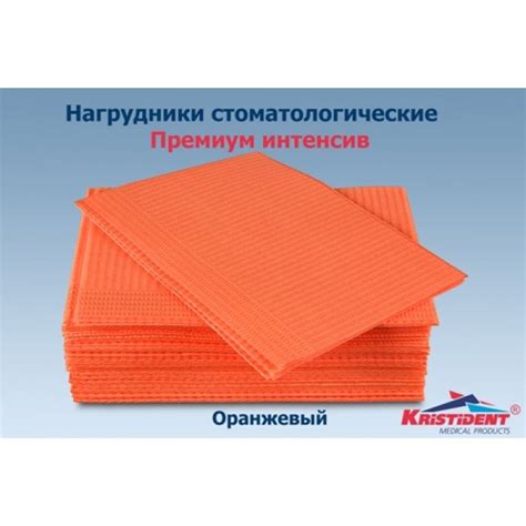 Салфетки нагрудные стоматологические купить в Москве в интернет ...