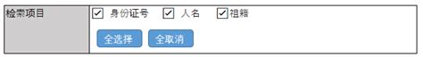 jsp小白感悟之＜label＞标签的妙用 jsp label标签 csdn博客