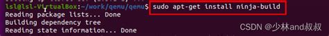 Qemu虚拟机的使用（一）——ubuntu204安装qemuubuntu安装qemu Csdn博客