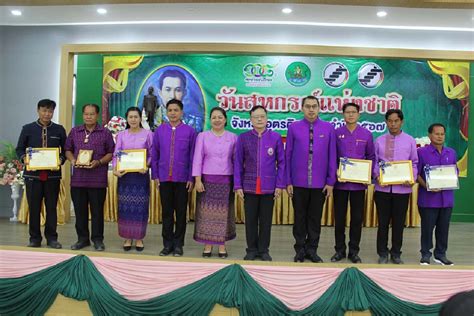 วันสหกรณ์แห่งชาติ 2567 น้อมรำลึกถึง พระราชวรวงศ์เธอ กรมหมื่นพิทยาลงกรณ์