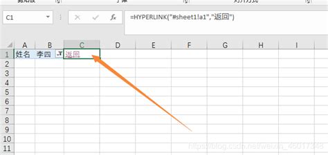 Excel 批量生成超链接hyperlinkhyperlink批量超链接sheet页 Csdn博客