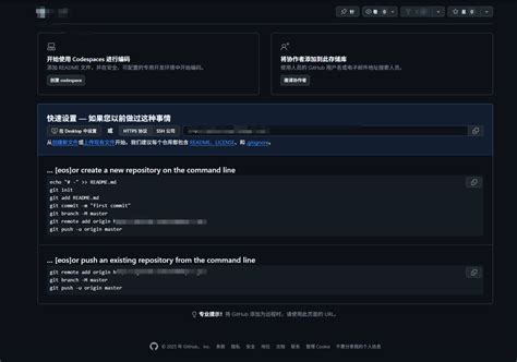 用git上传文件夹到github仓库中 Csdn博客