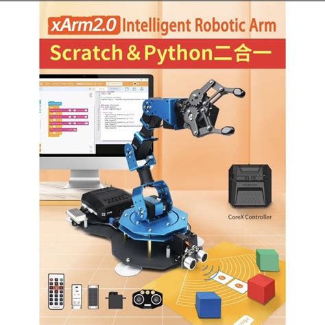 【樂意創客官方店】《附發票》xarm2 0 scratch python 6軸 機械手臂 可程式化機器人 組裝完成 蝦皮購物