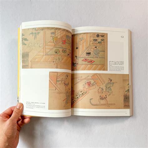 Yokai Wonderland More From Yumoto Koichi Collection Supernatural Bei Nagamochi Shop