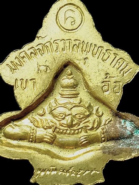 พระปิดตาพังพระกาฬ รุ่นมงคลจักรวาลพุทธาคมเขาอ้อ วัดเขาอ้อ พัทลุง ปี2545 Ennxo