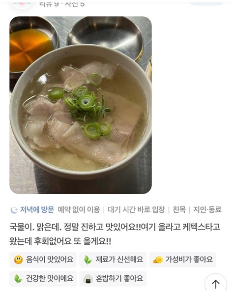 다노신 가끔 그런생각을 합니다 언젠가부터 맛이 중요할까 장사가 되는문제에 맛은 기본일뿐 그 하나를 위해 하는노력은 여기저기 광고하는것보다는 미미한 효과처럼 보이니까요