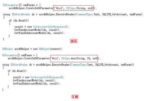 常用 SQL Server 规范集锦 菜鸟教程