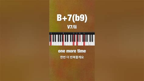 재즈 힙합 피아노 20초 완성하기 Youtube