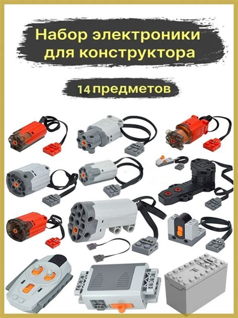 Лего Техник Моторы купить на Ozon по низкой цене