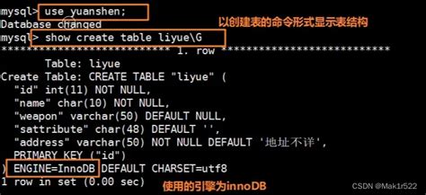 Mysql数据库之存储引擎mysql存储引擎 Csdn博客