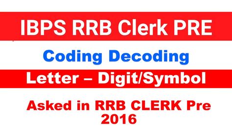 Coding Decoding Letter And Symbol Problem जो Rrb Clerk Pre 2016 में पूंछा गया था Youtube