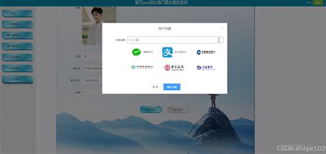 基于djangovuevue比赛门票出售的系统【开题报告程序论文】 计算机毕设 Csdn博客