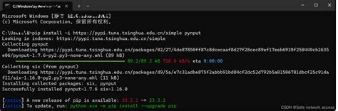微信轰炸 Python实现方法微信混炸脚本 Csdn博客