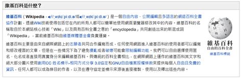 Python 將圖片的內容轉換為文字
