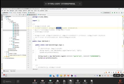 Jdbc工具类和sql 注入问题jdbc Sql注入 Csdn博客
