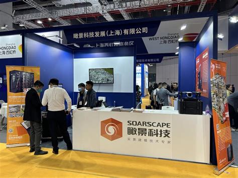 携手西虹桥，瞰景实景三维新品亮相长三角国际应急减灾和救援博览会！ 知乎