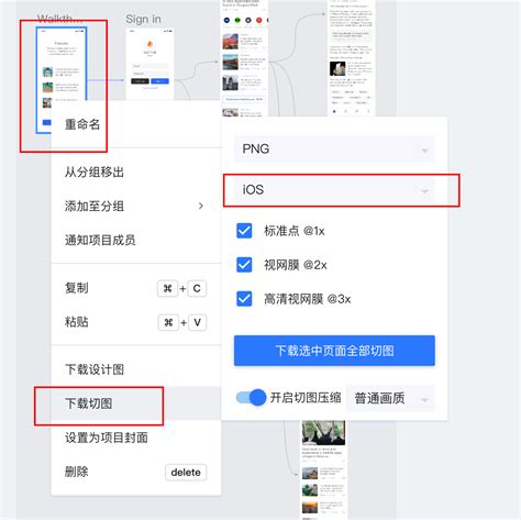 Flutter 实战从零开始 新闻客户端 02 设计稿适配、加入图片字体资源、欢迎界面 Ducafecat