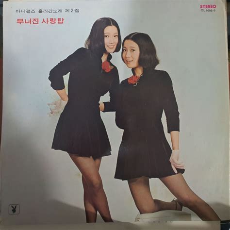 Ol룩 검스 바니걸 걸그룹 뽐뿌 자유게시판