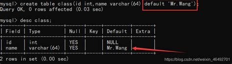 Mysql数据库 列的完整性约束 默认值约束默认约束代码是什么 Csdn博客