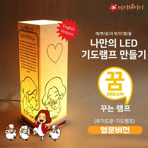 생산자직거래쇼핑몰 마이제이디나눔기업 입니다