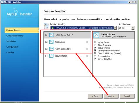 windows7にmysqlをインストールした