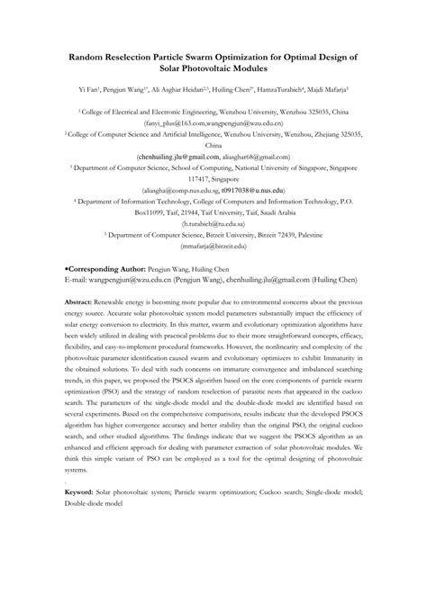 Pdf Random Reselection Particle Swarm Optimization For Optimal Design