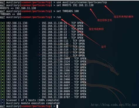 metasploit渗透测试学习笔记——3、情报收集 csdn博客