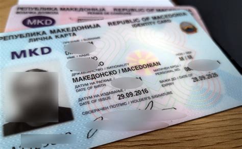 И денеска работат шалтерите во МРТВ за издавање готови лични документи Слободен печат