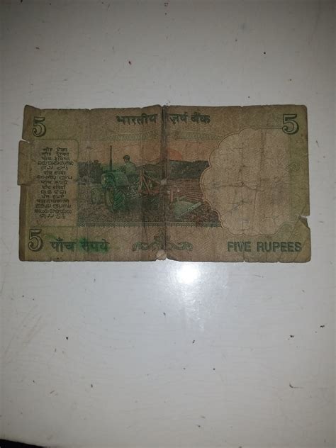Remember This Old Rs 5 Note R Indianteenagers