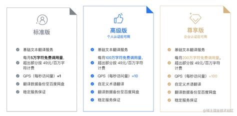 百度翻译API使用教程前端 后端本文介绍了百度翻译API的使用流程从资格申请到前后端代码的详细开发流程文中附带了 掘金