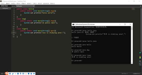 java编程基础：安装、编译与运行指南 csdn博客