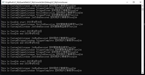 github jacklqy lc myquartznet 1、quartz引入and初始化and使用 2、核心对象job、trigger解析