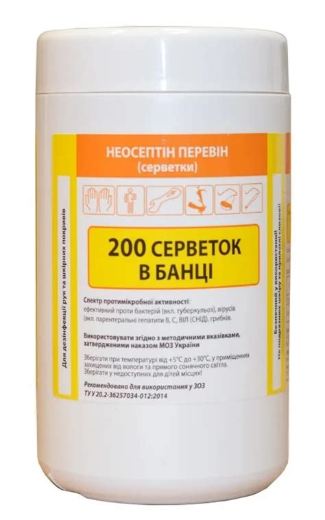 Засіб дезінфікуючий «Бланідас 300 таблетки 1 кг від Лізоформ купити Дезінфектанти в Одесі