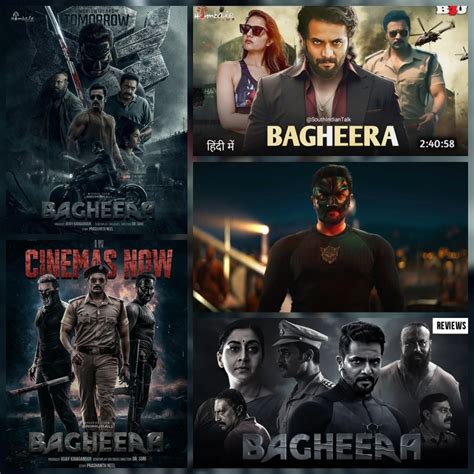 Movie Scenario Book 🟦 සුපිරි වීරයෙක්ද 🌹 New 🌹 🟨 Bagheera 2024 🟥 Action ⬜️ Kannada 🟧 7 4 10