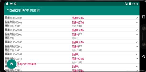 Activity Fragmentcontainerview Fragment使用技巧 Csdn博客