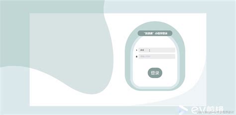 Java毕业设计“快递通”小程序java快递系统小程序需求分析背景 Csdn博客