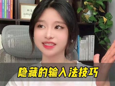 搬砖人必备的打字小技巧办公技巧 Wps 电脑技巧程序员 清氧君 电脑 哔哩哔哩视频