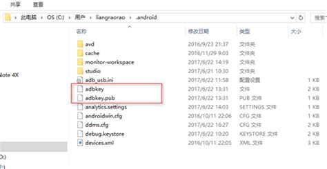 Adb Devices Unauthorized解决方法 Csdn博客
