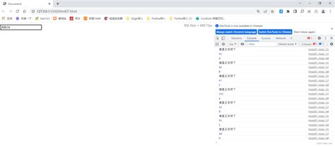 【java Web】javascriptwebapi Dom基本概念 Andand 获取元素 Andand 点击事件 Andand 键盘事件dom点击事件
