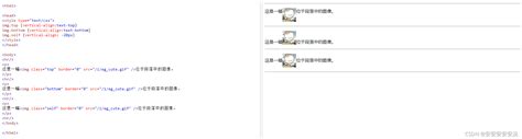 文本水平对齐属性text Align和元素垂直对齐属性vertical Aligntext Align 垂直 Csdn博客