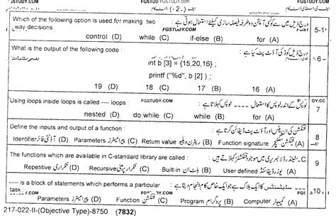 10th Class Computer Science Past Paper 2022 Lahore Board Group 2 Objective