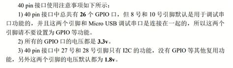 linux应用编程（二）gpio子系统 linux gpio csdn博客