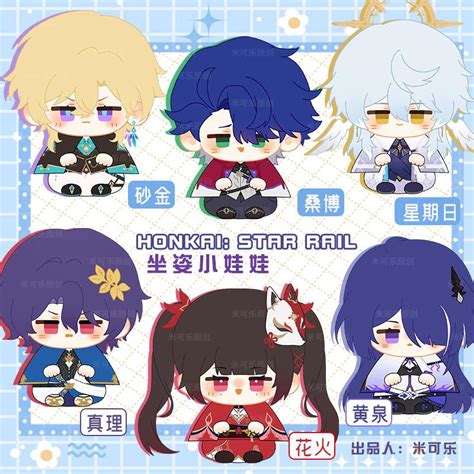 Jual [pre Order] Dumpling Honkai Star Rail Hsr Plush Hsr Doll Doll Kafka Doll Dan Heng