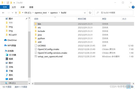 【opencv】初识opencv简介、windows下安装及其开发部署windows安装opencv Csdn博客