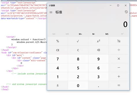 atlassian confluence 远程代码执行漏洞分析 斗象能力中心